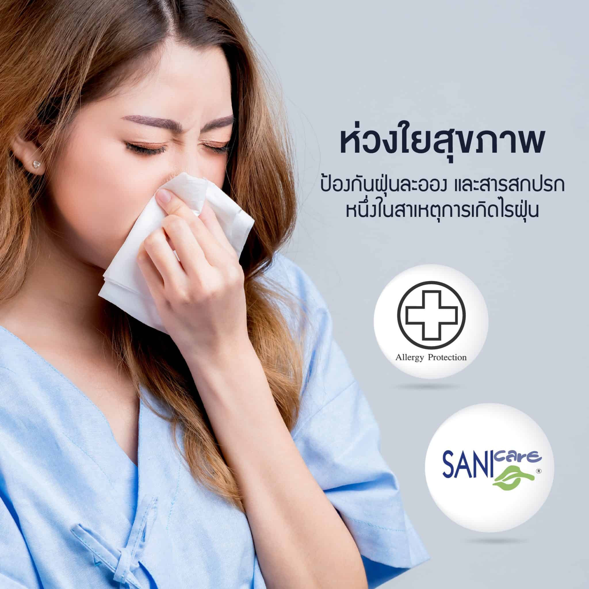 LOTUS MATTRESS - Carlton II | Lotus Mattress