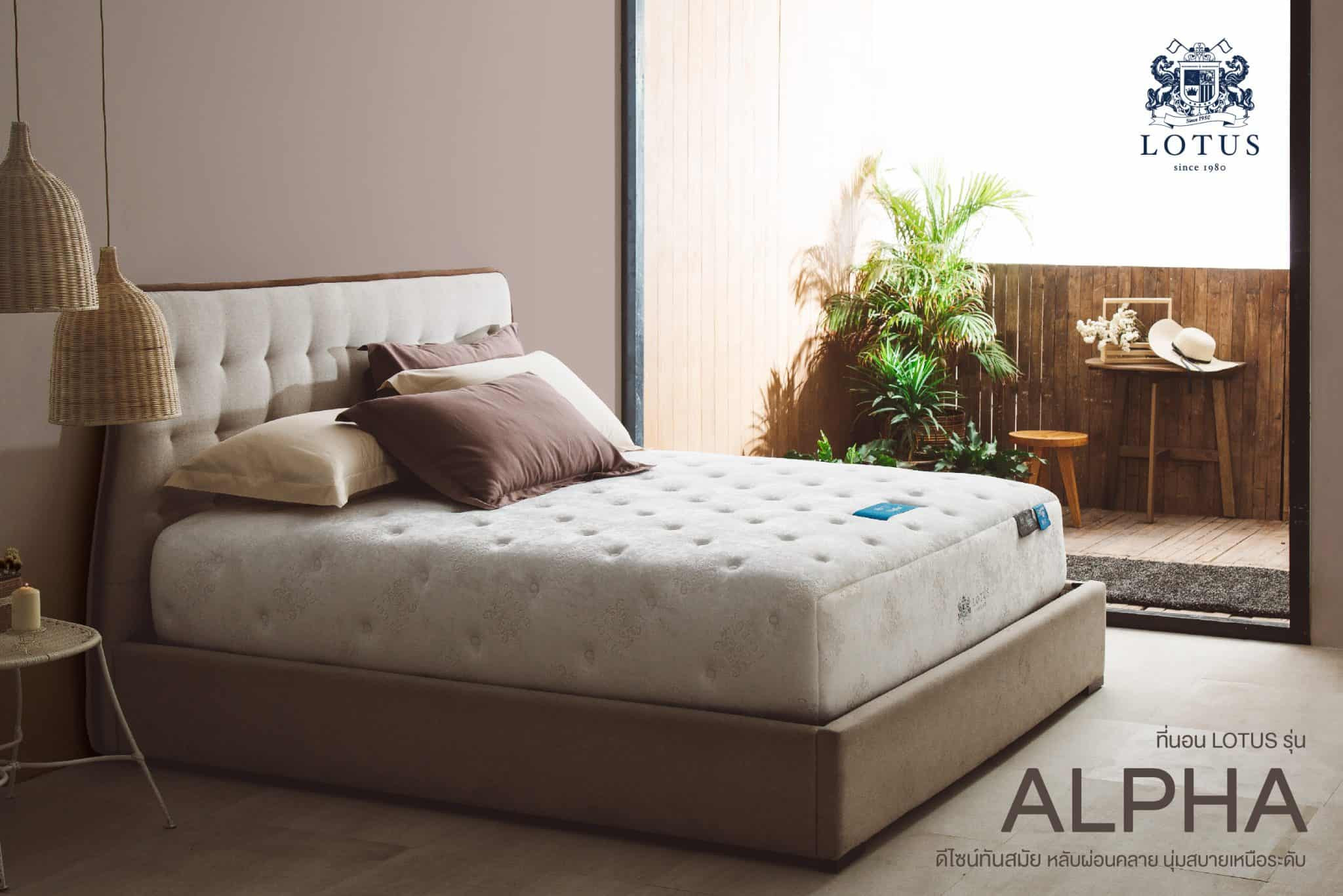 LOTUS MATTRESS - Alpha | Lotus Mattress
