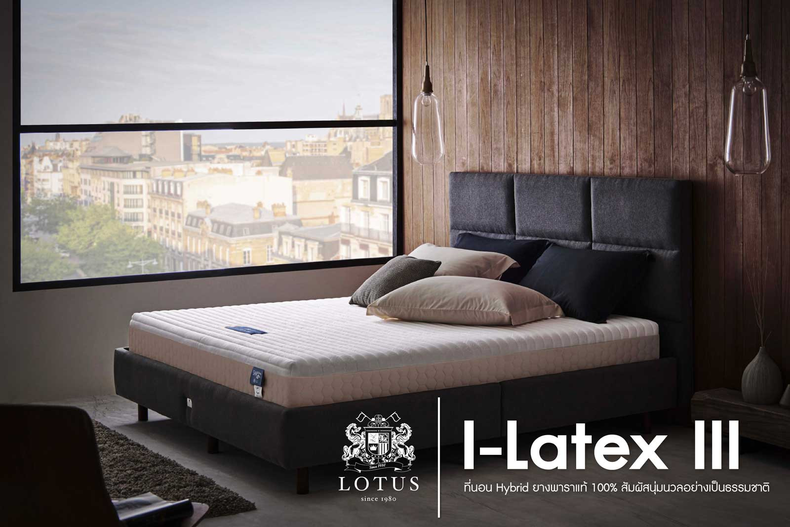 LOTUS MATTRESS - I-Latex III | Lotus Mattress