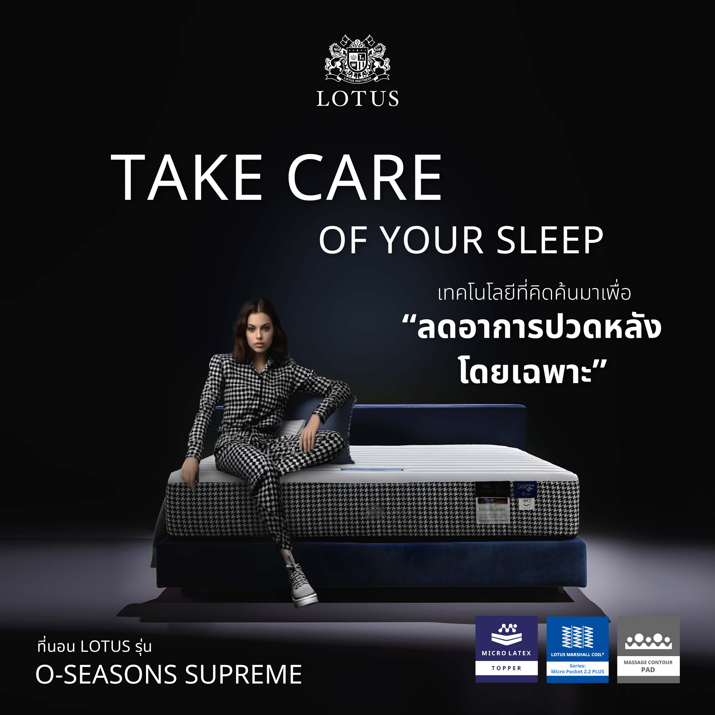 LOTUS MATTRESS – O-Seasons Supreme | Lotus Mattress