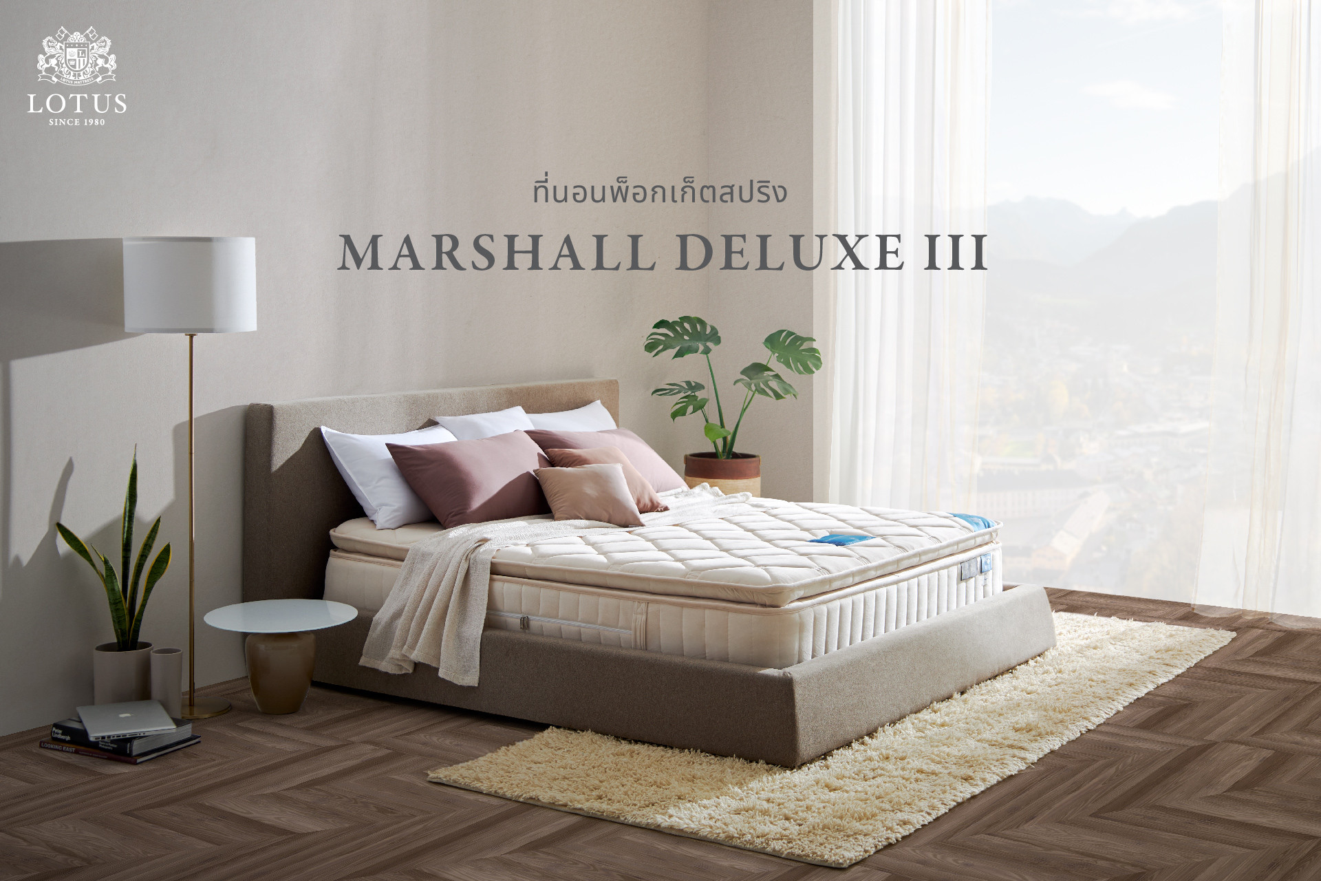 LOTUS MATTRESS : Marshall Deluxe III | Lotus Mattress